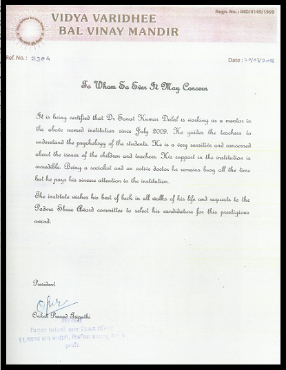 Vidya Varidhee Bal Vinay Mandir – Dr. Sanat Dalal Clinic-Manav Sewa ...